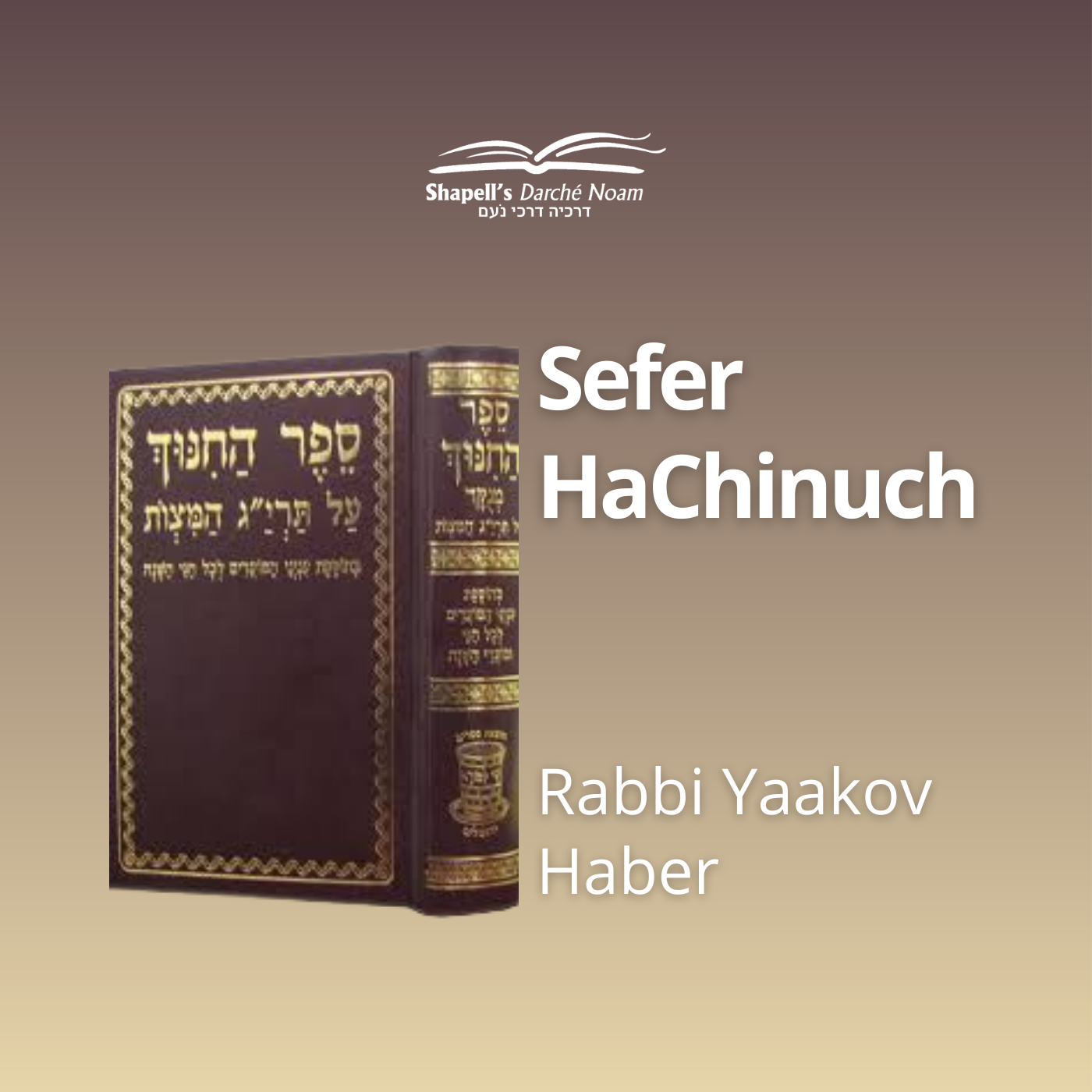 Sefer HaChinuch – Darche Noam