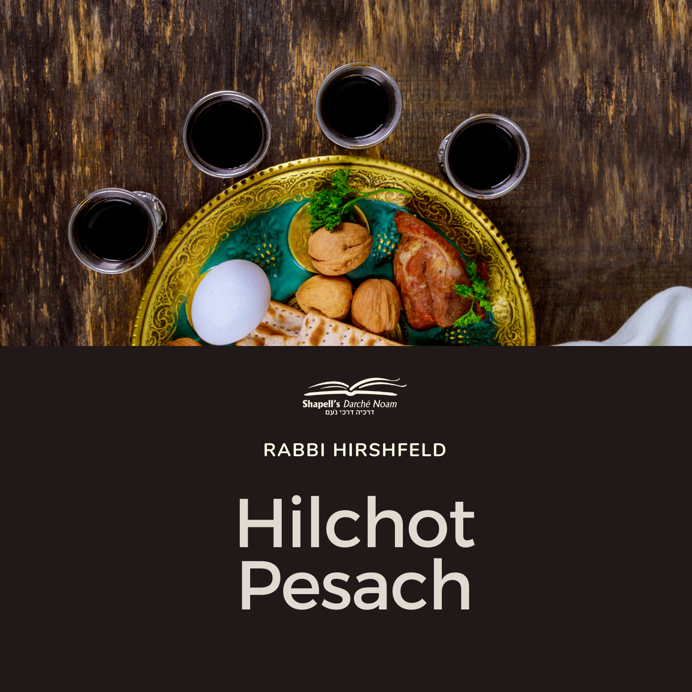 Hilchot Pesach – Rabbi Hirshfeld – Darche Noam