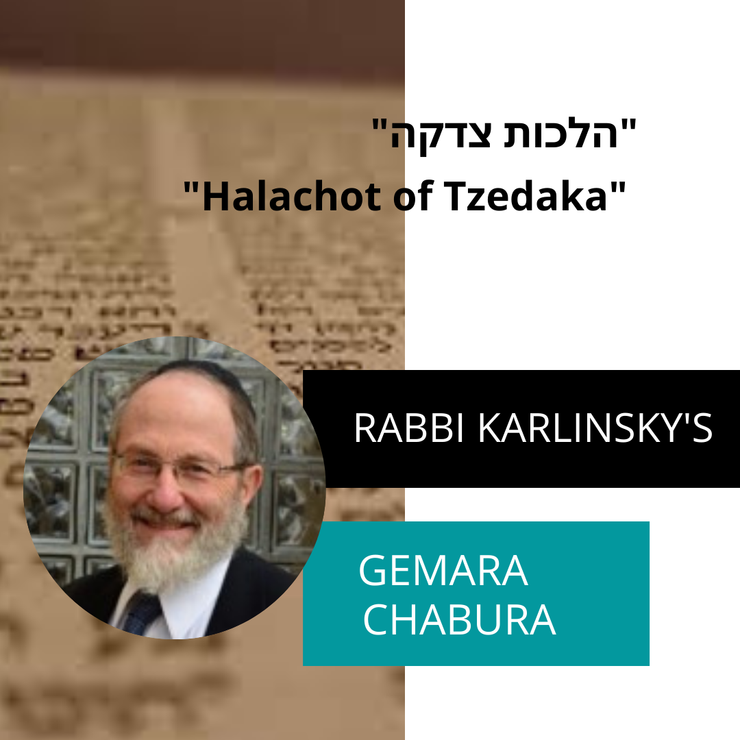 Rabbi Karlinsky - Gemara Chabura - Tzedaka #22 - Darche Noam